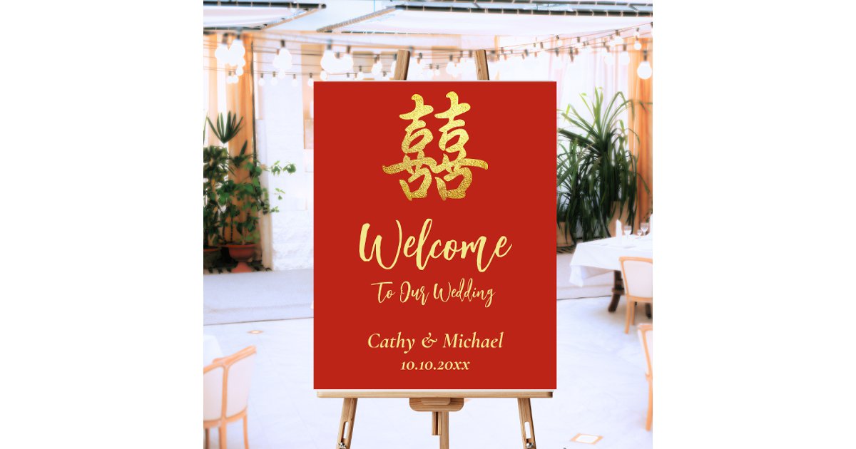 Red classic simple Chinese wedding welcome sign | Zazzle