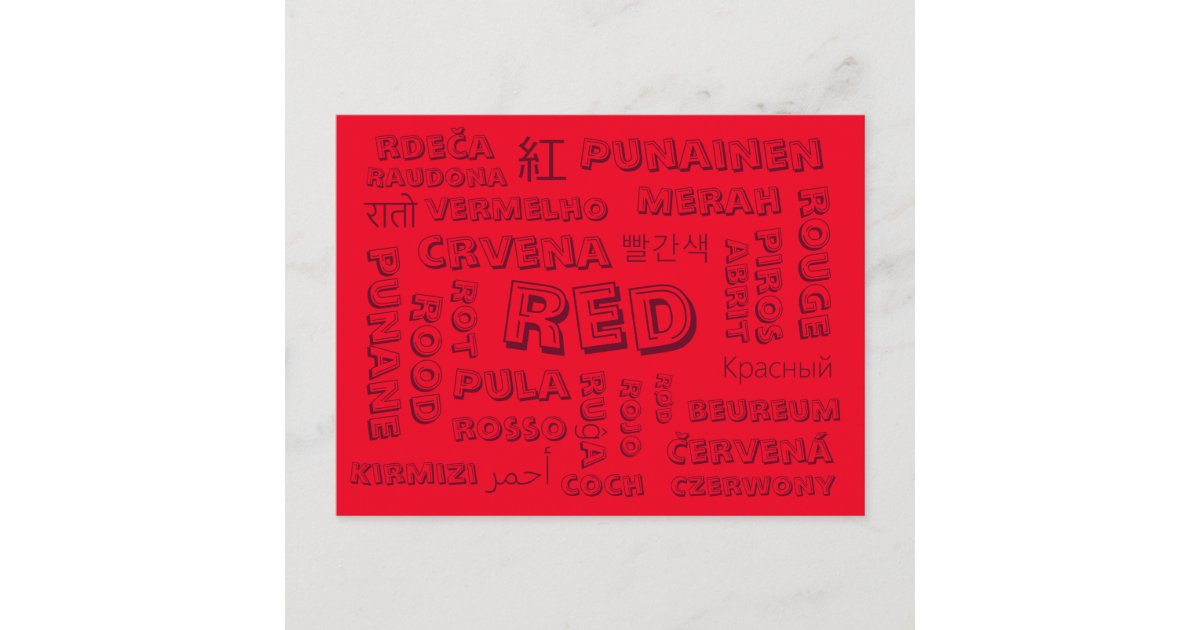 Red - Color Languages on Postcards | Zazzle