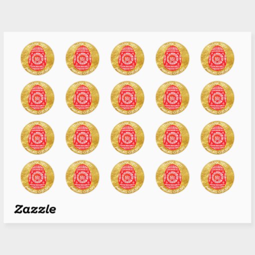 Red EGG Party Stickers Chinese DOG Personalized | Zazzle