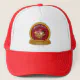 Red Fast Food Restaurant Custom Logo Name Business Trucker Hat | Zazzle
