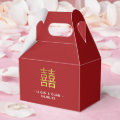 Red Gold Double Happiness Chinese Wedding Gable Favor Boxes | Zazzle