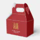 Red Gold Double Happiness Chinese Wedding Gable Favor Boxes | Zazzle
