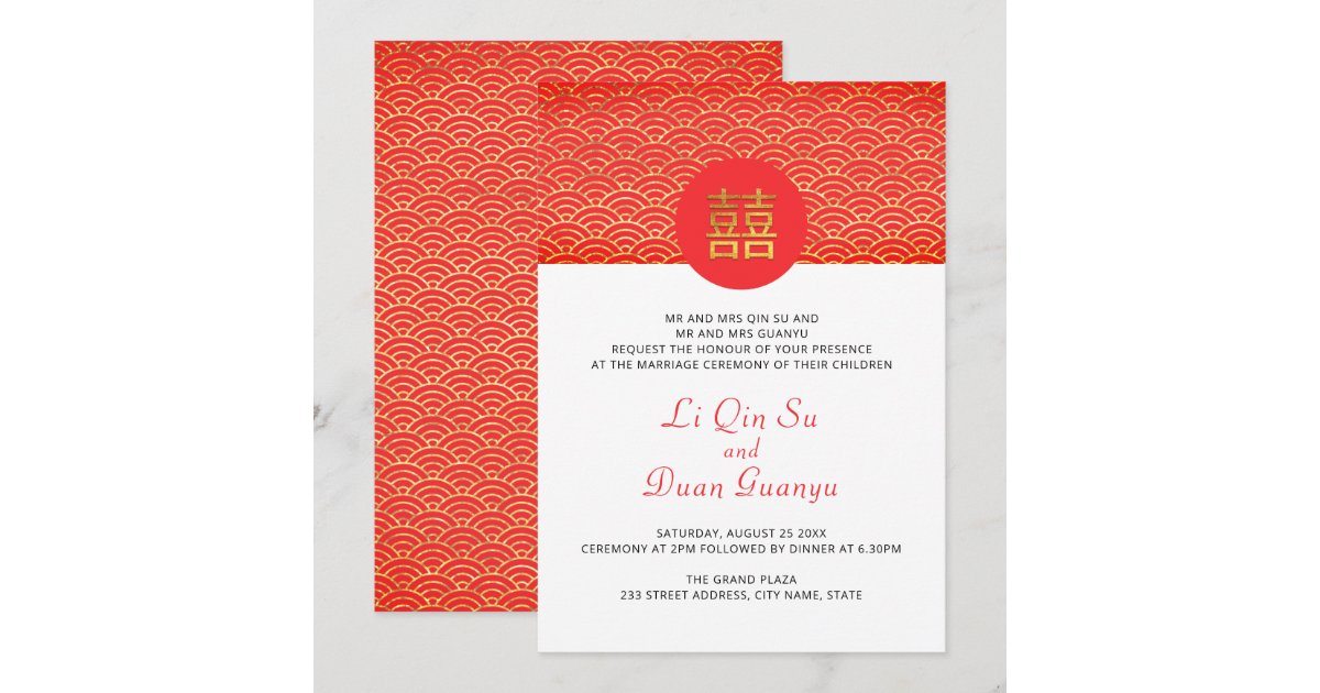 Red & Gold Double Happiness Chinese Wedding Invitation | Zazzle