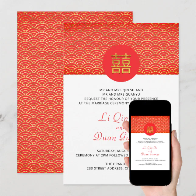Red & Gold Double Happiness Chinese Wedding Invitation | Zazzle