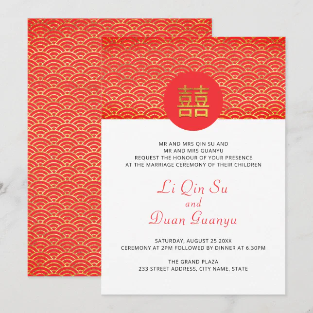 Red & Gold Double Happiness Chinese Wedding Invitation | Zazzle
