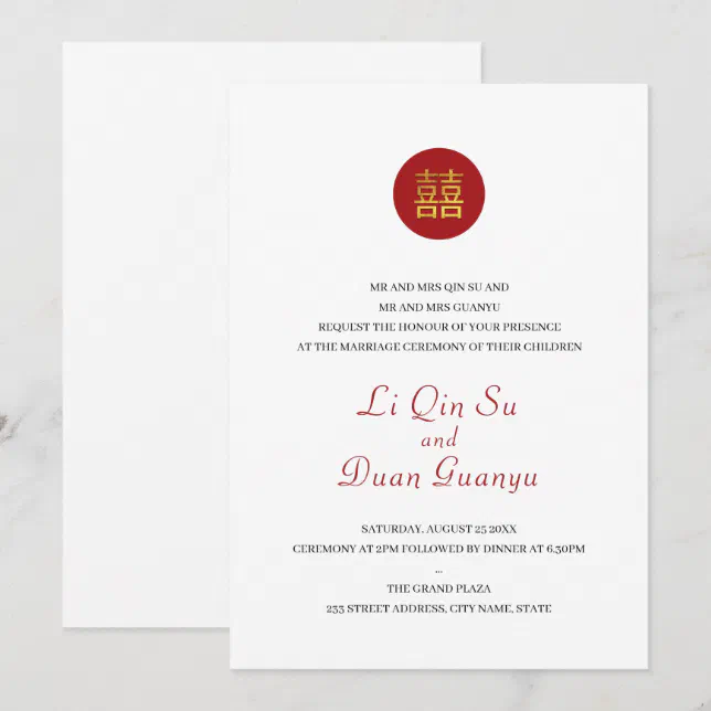 Red & Gold Double Happiness Hanzi Chinese Wedding Invitation | Zazzle