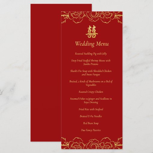 Red gold floral border chinese wedding banquet menu | Zazzle
