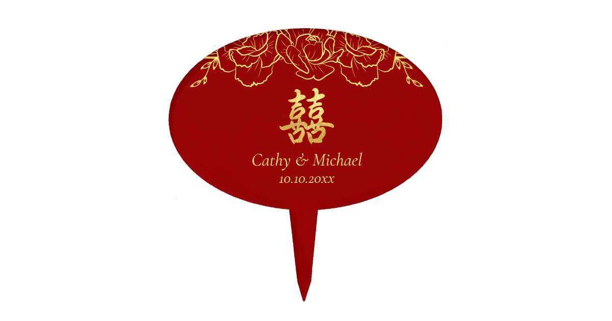 Red gold floral border Chinese wedding double xi Cake Topper | Zazzle