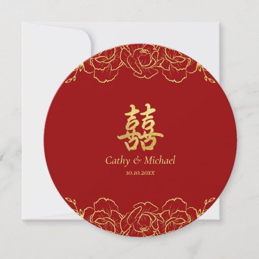 Red gold floral border chinese wedding double xi invitation | Zazzle