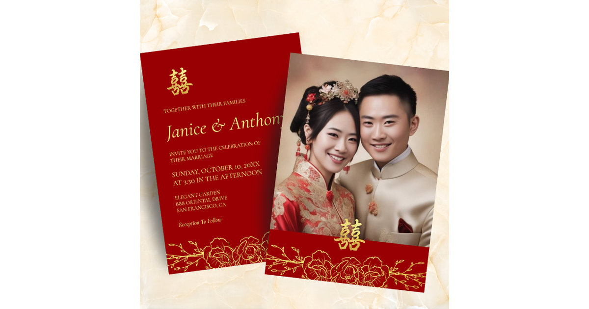Red gold floral Chinese wedding photo double xi Invitation | Zazzle