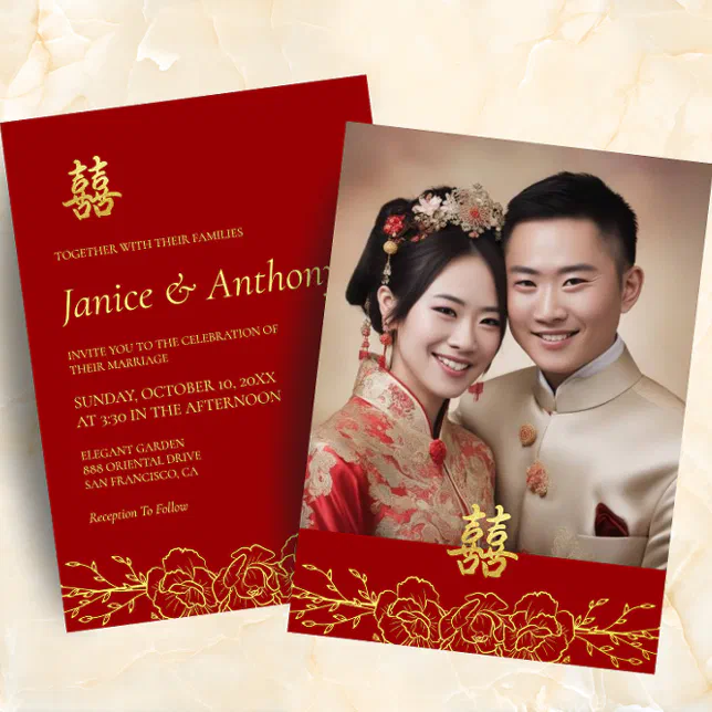 Red gold floral Chinese wedding photo double xi Invitation | Zazzle