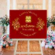 Red gold floral logo Chinese wedding welcome sign | Zazzle