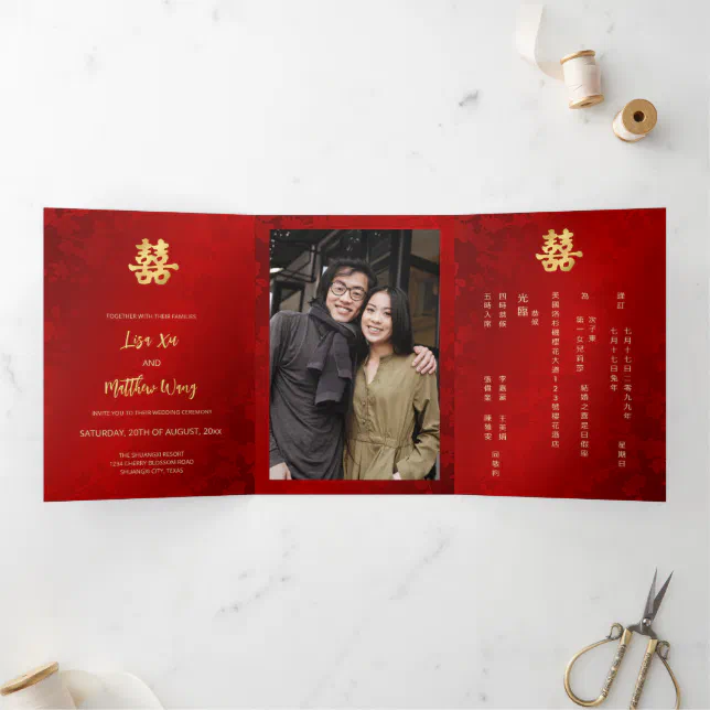 Red Gold Photo Chinese Wedding Tri-Fold Invitation | Zazzle