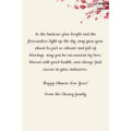 Red Lantern Blessings Chinese Lunar New Year 2025 Holiday Card | Zazzle