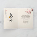 Red Lantern Blessings Chinese Lunar New Year 2025 Holiday Card | Zazzle