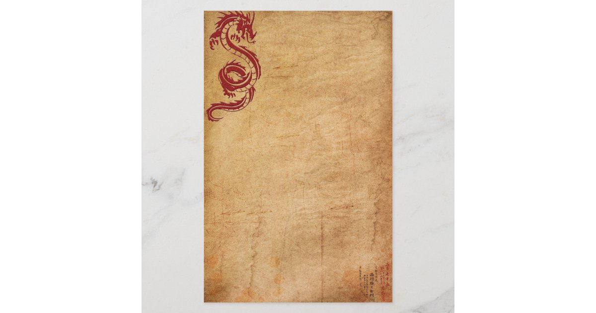 Red Oriental Dragon II Stationery | Zazzle