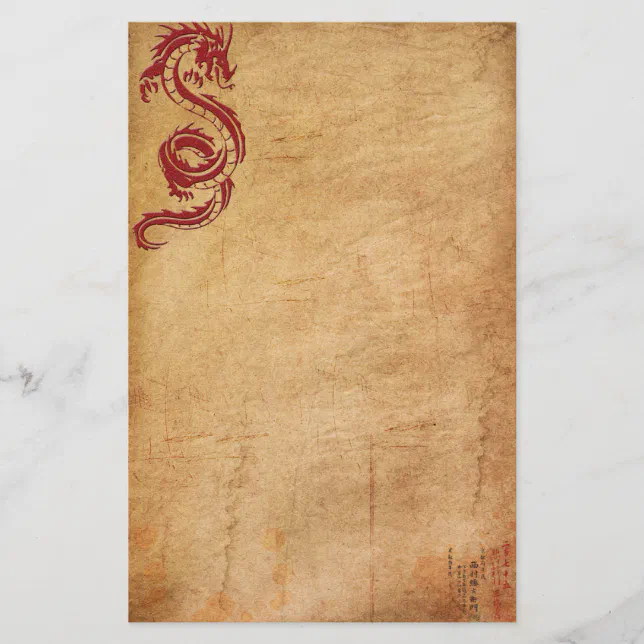Red Oriental Dragon II Stationery | Zazzle