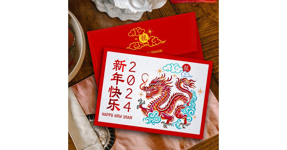 Red Papercut Dragon Chinese New Year Hong Bao Bold Envelope | Zazzle