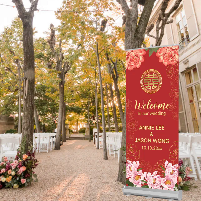 Red Peony Elegant Chinese Wedding Welcome Retractable Banner | Zazzle