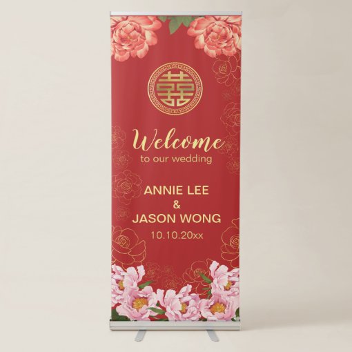 Red Peony Elegant Chinese Wedding Welcome Retractable Banner | Zazzle