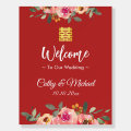 Red peony floral Chinese wedding welcome sign | Zazzle