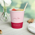 Red & Pink Simple Minimal Business Logo Custom Paper Cups | Zazzle