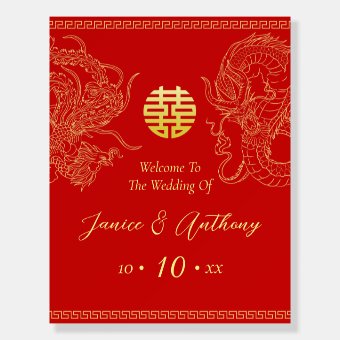 Red traditional Chinese wedding welcome sign | Zazzle