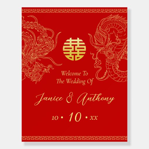 Red traditional Chinese wedding welcome sign | Zazzle