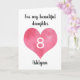 Red Watercolor Heart 8th Birthday Card | Zazzle