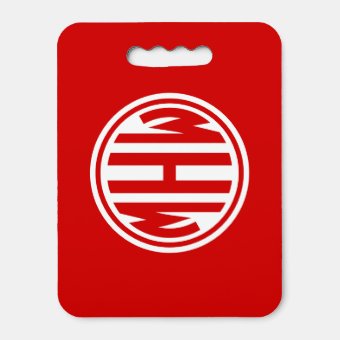 Red White Red Circle Monogram Font DIY BG Seat Cushion | Zazzle