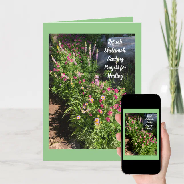 Refuah Sheleimah, Send Healing Card | Zazzle