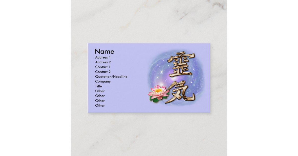 Reiki Business Card | Zazzle