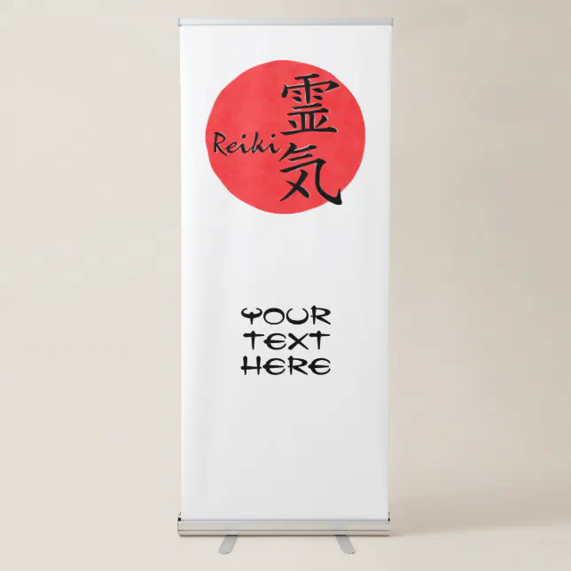 Reiki Calligraphy And Word 1 Retractable Banner | Zazzle