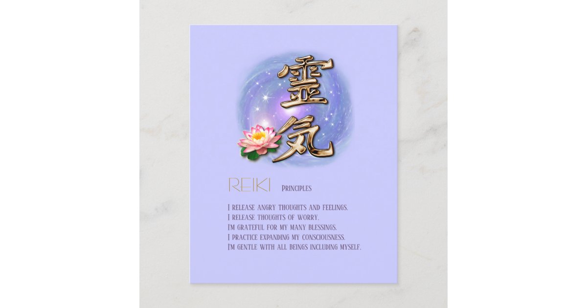 Reiki (customizable) flyer | Zazzle