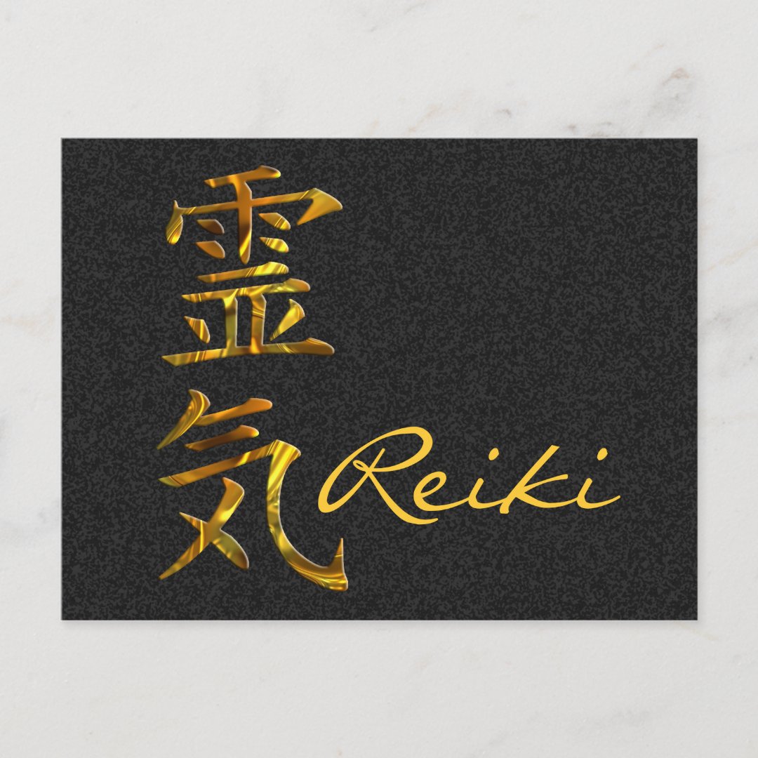 REIKI / GOLD, Reiki Postcard | Zazzle