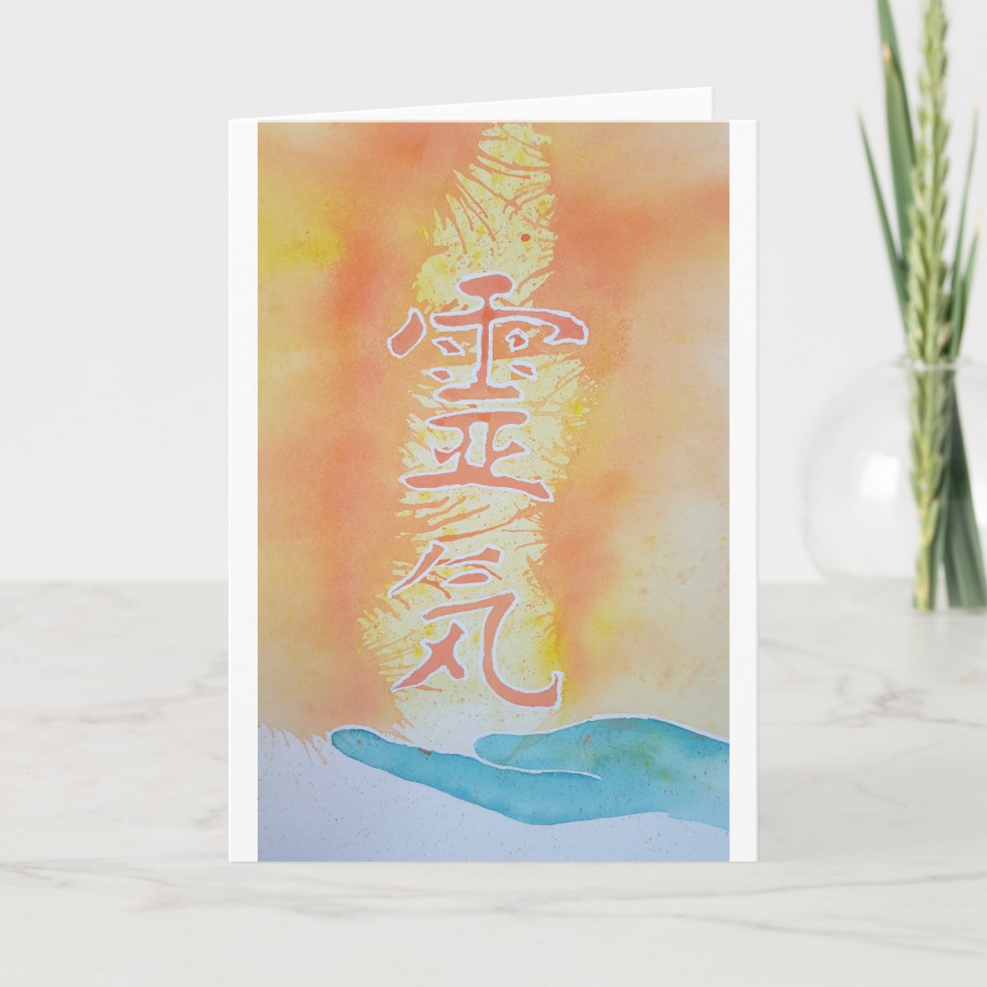 Reiki Greeting Card | Zazzle