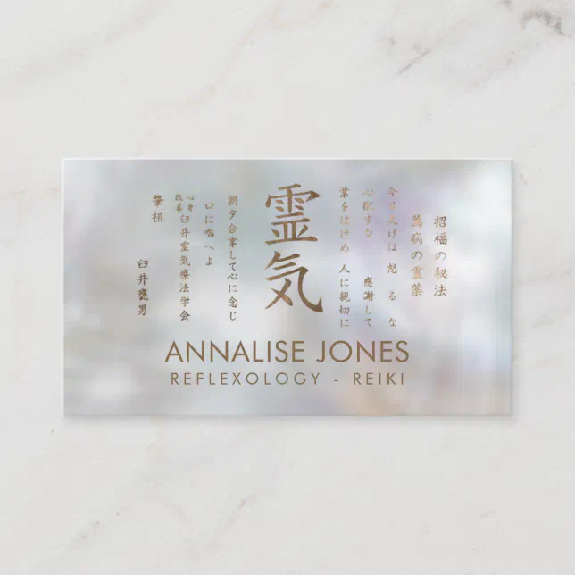 Reiki Healing Symbol and precepts gold on pearl Business Card | Zazzle