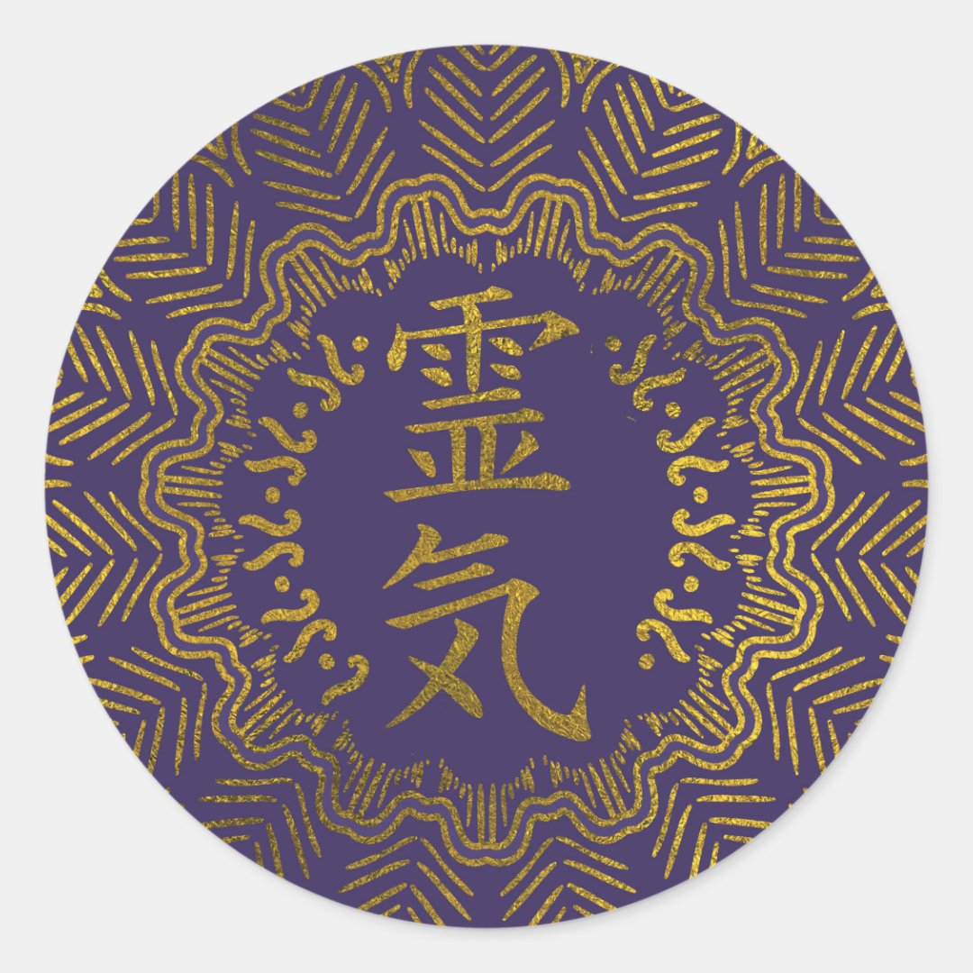 Reiki Healing Symbols in gold mandala Classic Round Sticker | Zazzle