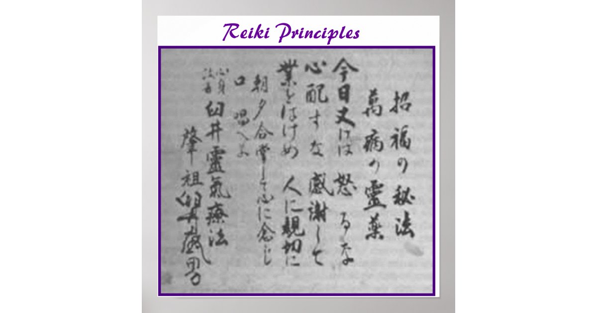 Reiki Principles Poster | Zazzle