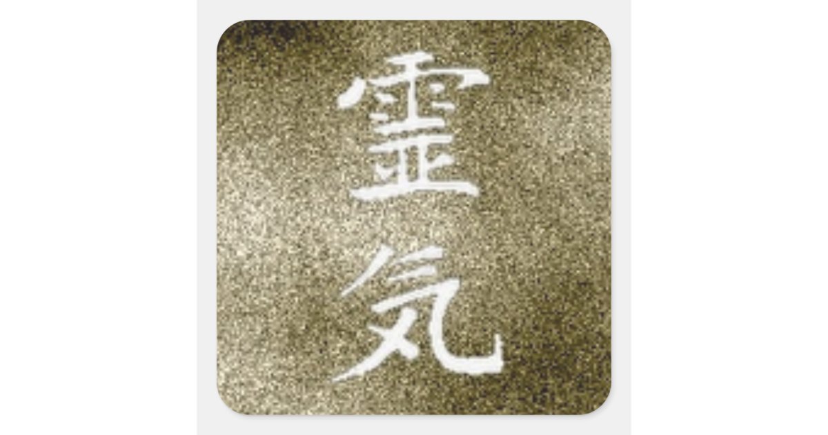 Reiki Stickers | Zazzle