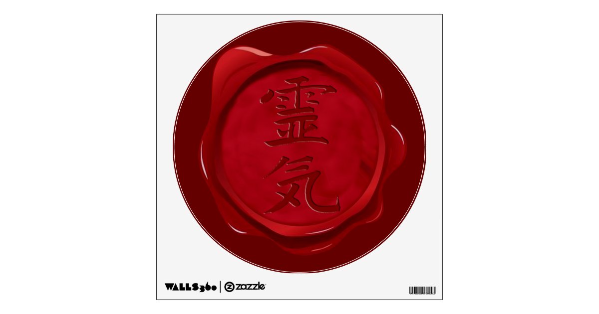 REIKI Symbol on Wax Seal Wall Sticker | Zazzle