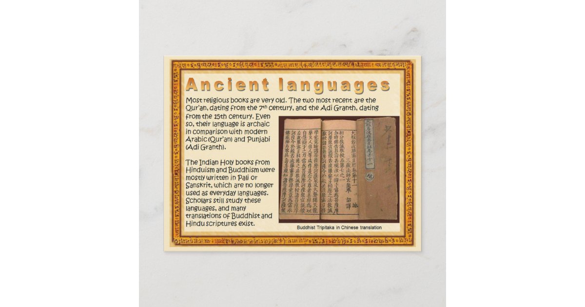 Religion, Scriptures, Ancient languages Postcard | Zazzle