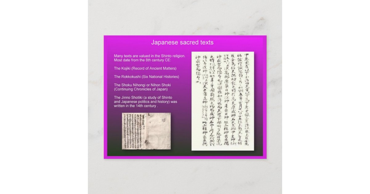 Religion, Shinto, Japanese sacred texts Postcard | Zazzle