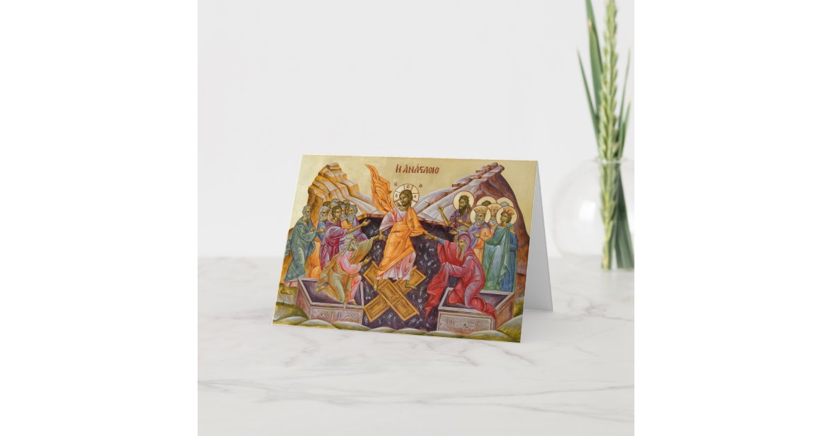 Resurrection Greeting Card | Zazzle