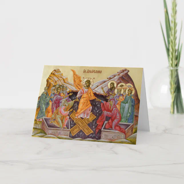 Resurrection Greeting Card | Zazzle