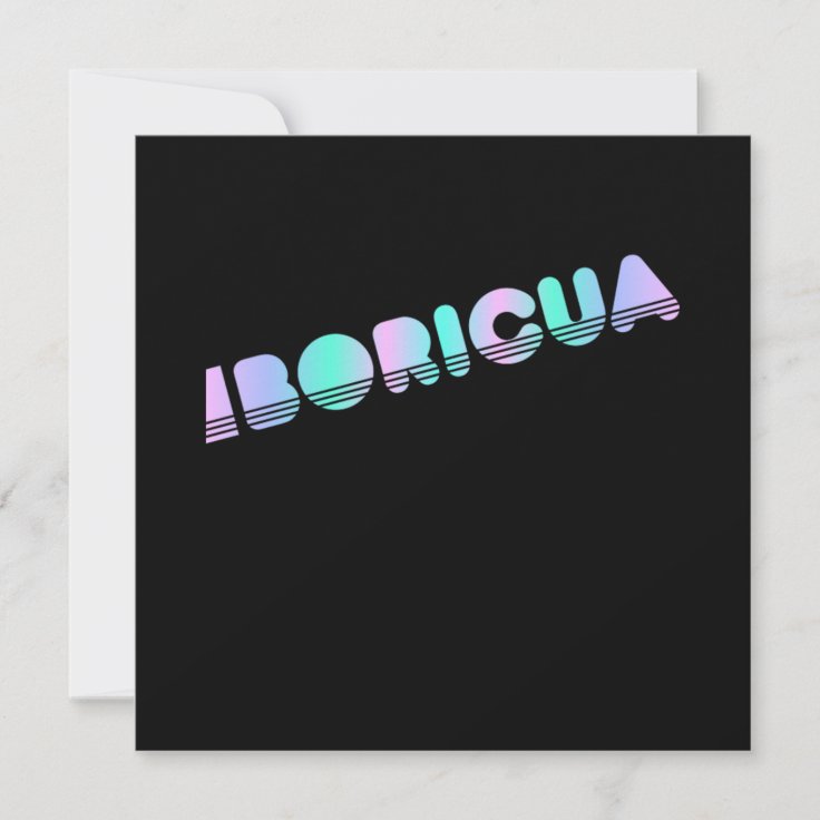 Retro Boricua Puerto Rico Invitation | Zazzle