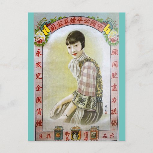 Retro China Cigarette Ad with Flapper Postcard | Zazzle