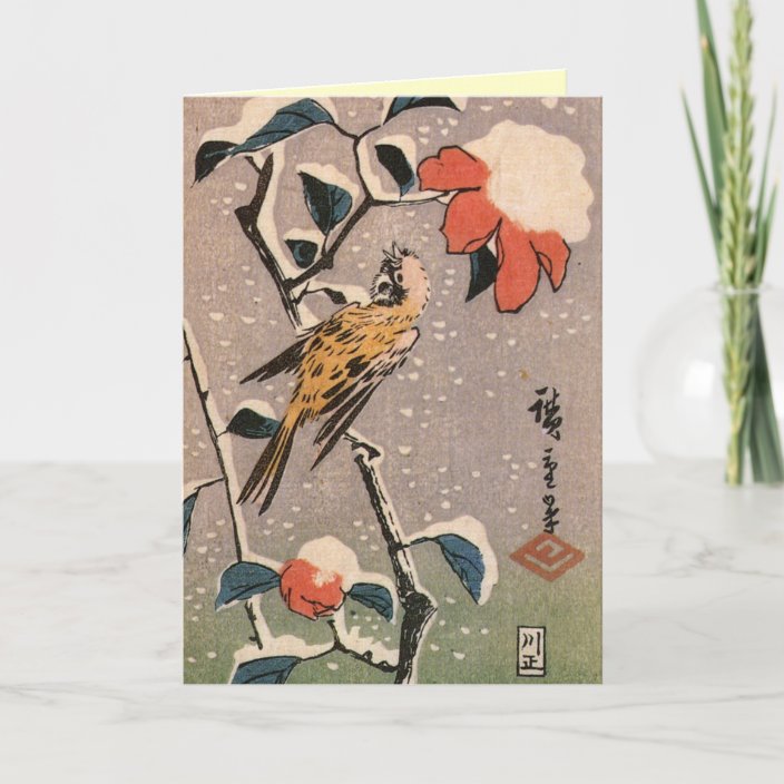 Retro Japanese Christmas Card | Zazzle.com