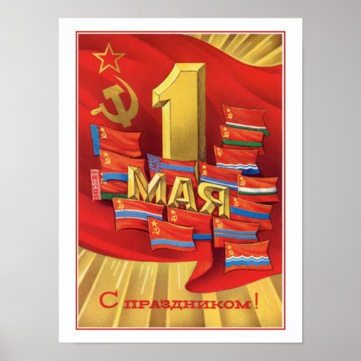 Retro Soviet Union May 1 Labor Day Poster | Zazzle