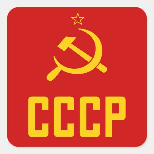 Retro USSR CCCP Soviet Union 80's Stickers | Zazzle.com